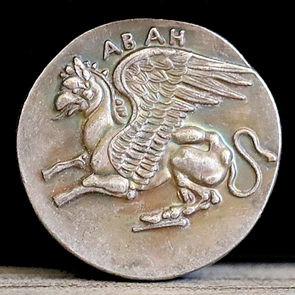 Ancient Greek Coins Pegasus