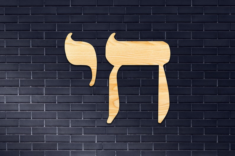 Chai Symbol Wall Decor From Wood Hanging Sign Wooden Wall - Etsy