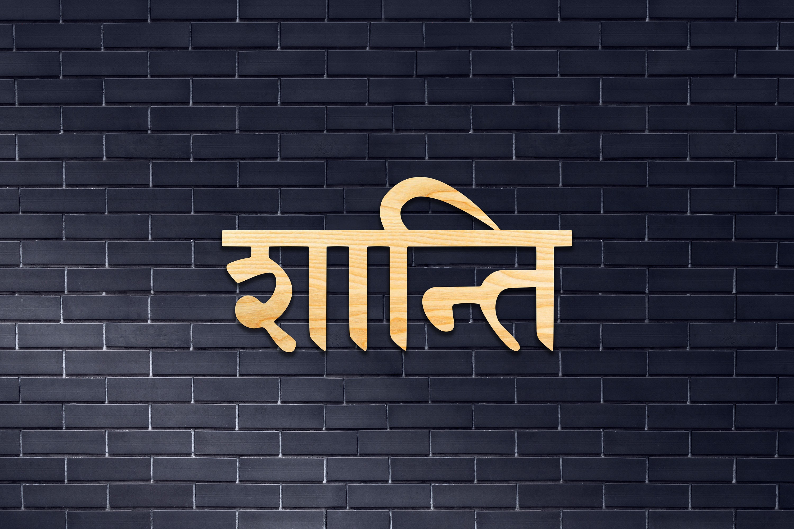 Shanti Sanskrit Wall Decor From Wood, Hanging Sign, Wooden Art ...