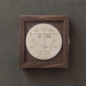 Handmade Wooden Icon.diptych.folding. the Kaspersky Icon of the Mother ...