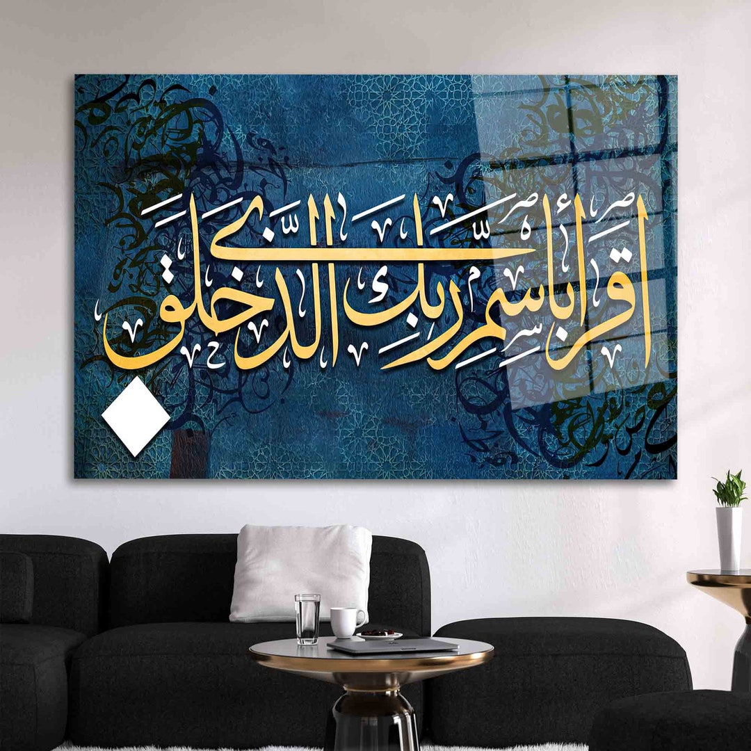 Surah Al-alaq Glass Wall Art, Iqra Bismi Rabbika Calligraphy, Blue Gold ...