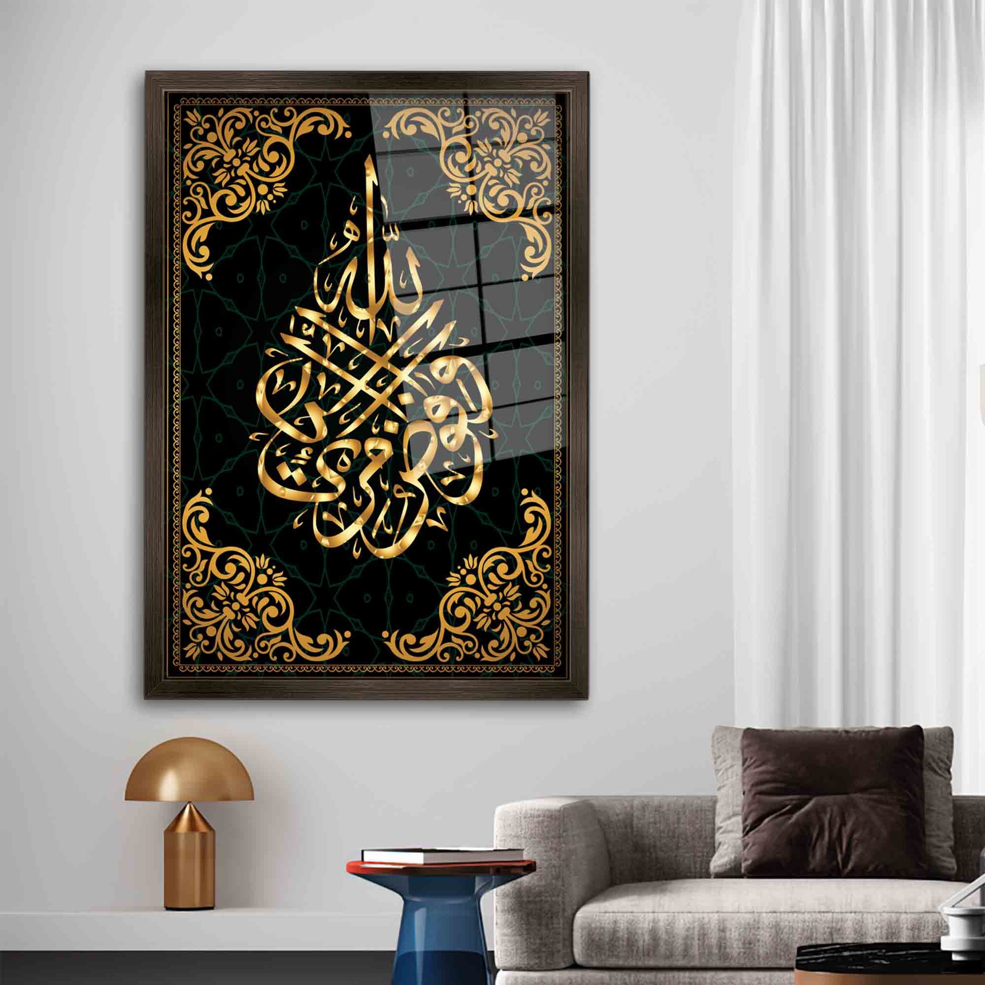 Islamic Wall Decoration Luxury Wall Decor Gold and Black - Etsy