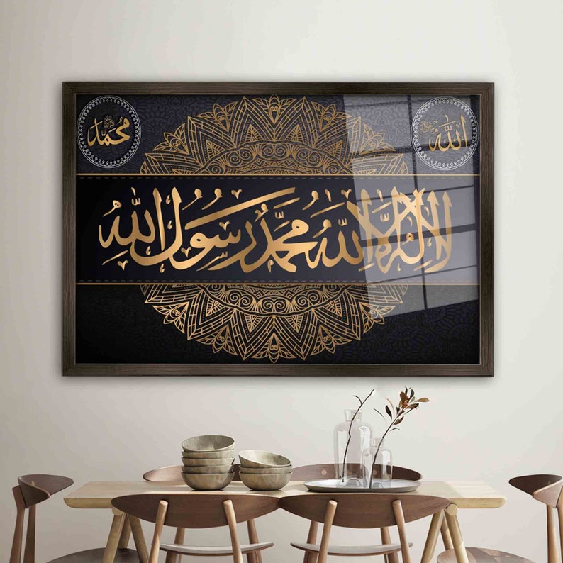 Islamic Glass Wall Art, Arabic Calligraphy, Shahada Muslim Wall Decor ...