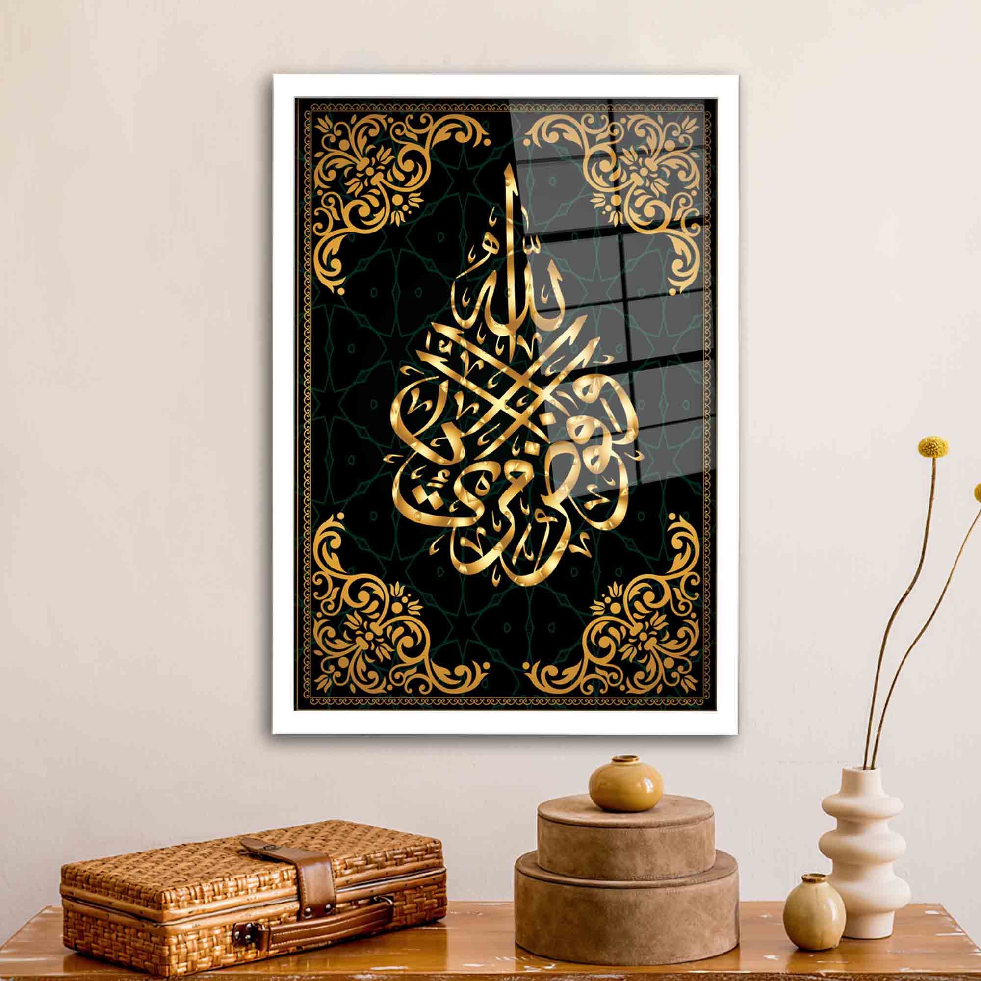 Islamic Wall Decoration Luxury Wall Decor Gold and Black - Etsy