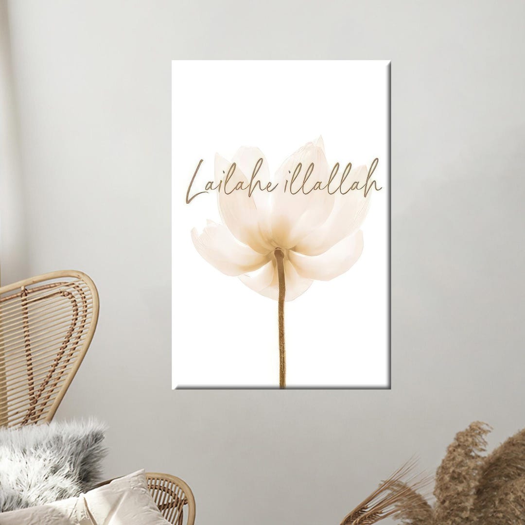 La Ilaha Illallah Art Artwork, the Declaration of Oneness of God Canvas ...