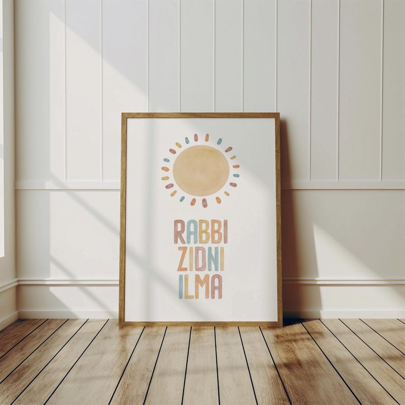 Islamic Kids Room Wall Art Surah Taha Rabbi Zidni Ilma Quran Quotes for ...