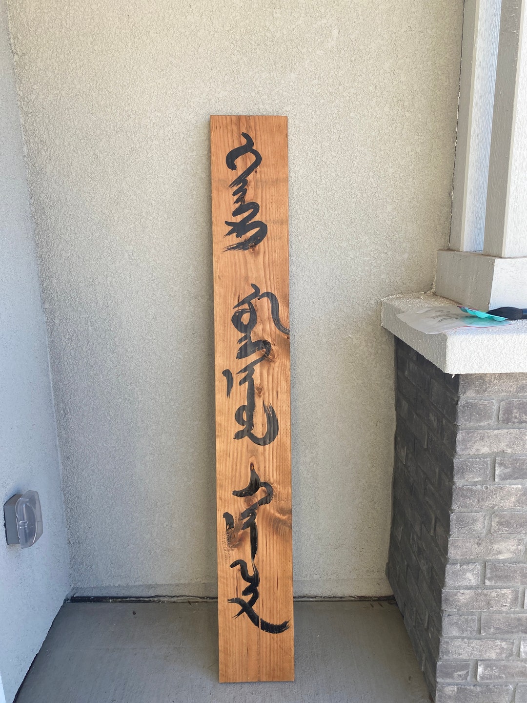 Custom Mongolian Calligraphy Writing on Wood - Etsy