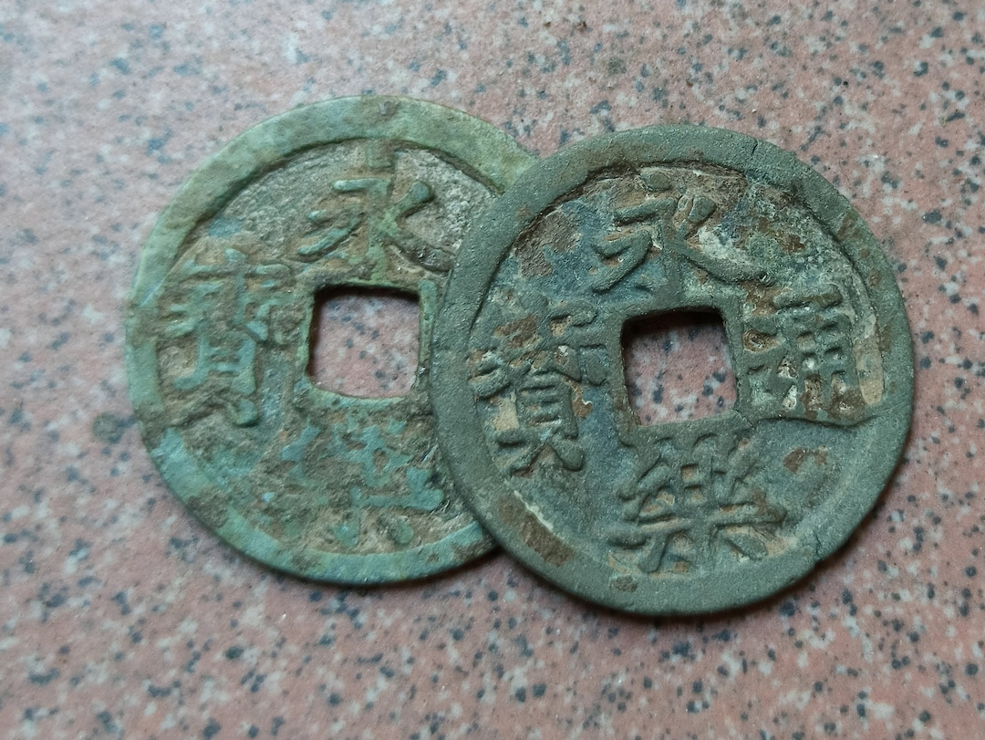 Ancient Chinese Coins
