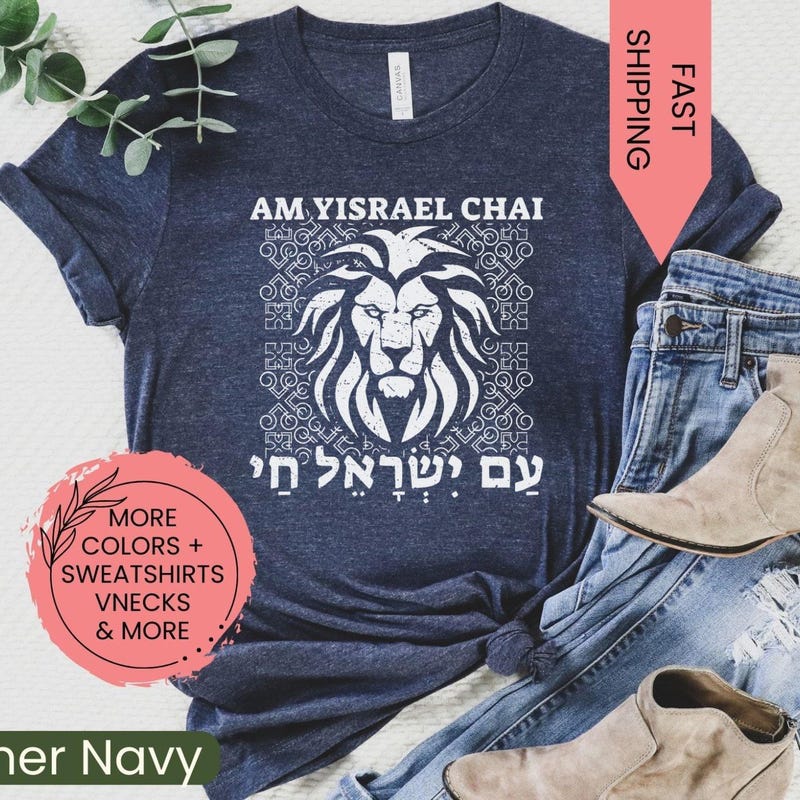 Jewish Art Jewgotitart - Etsy