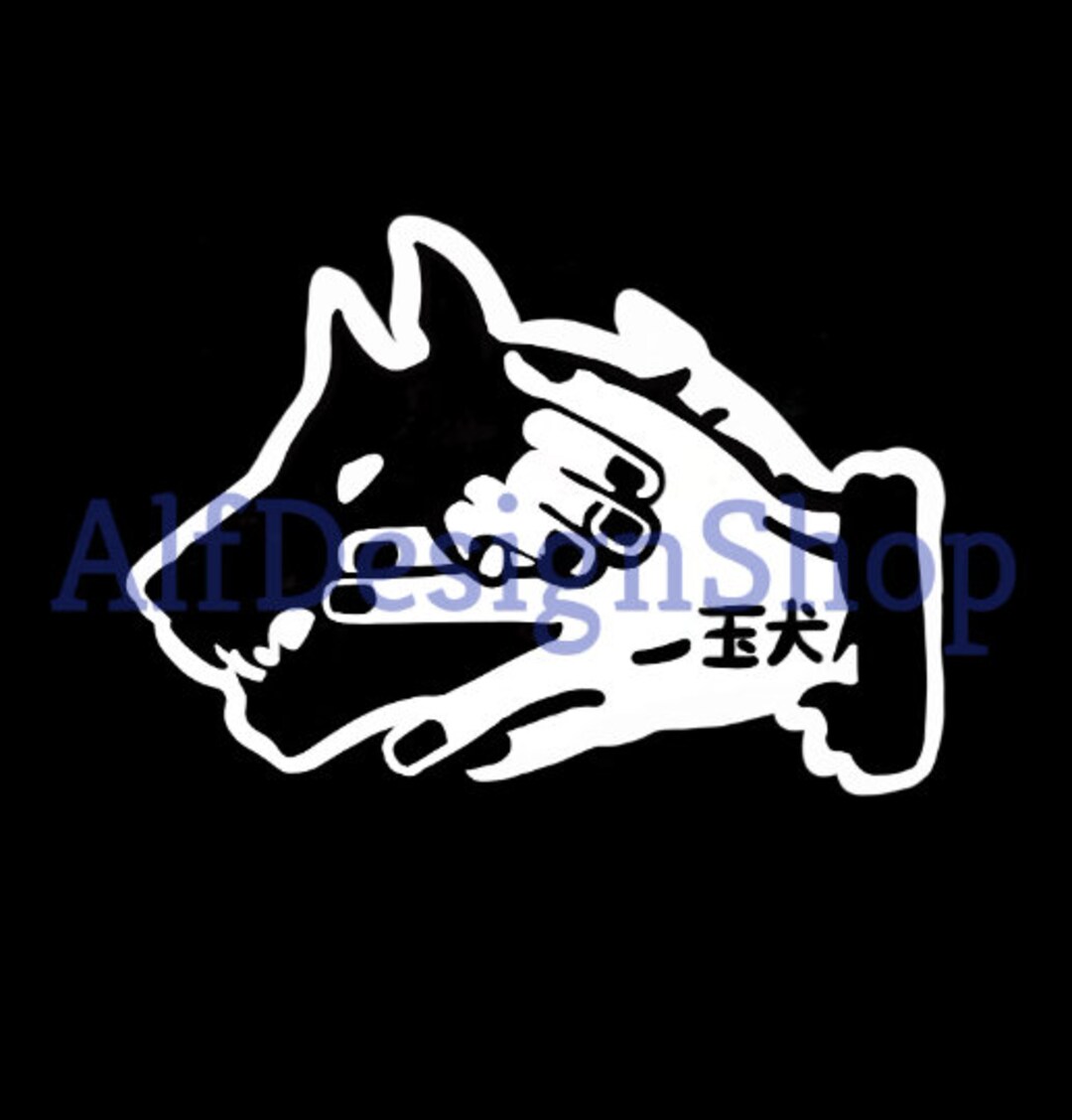 Meg D Dog Car Decal - Etsy