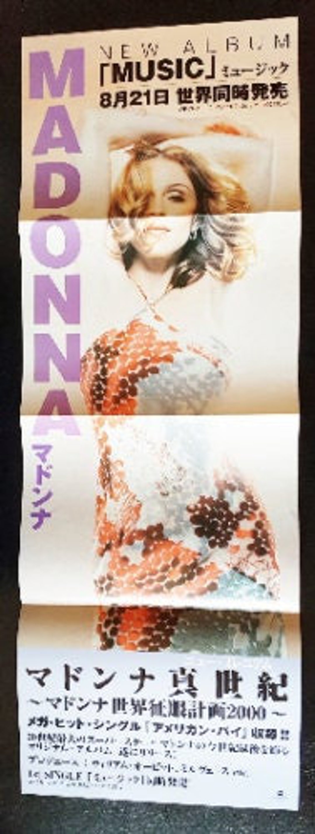 Rare Madonna Posters