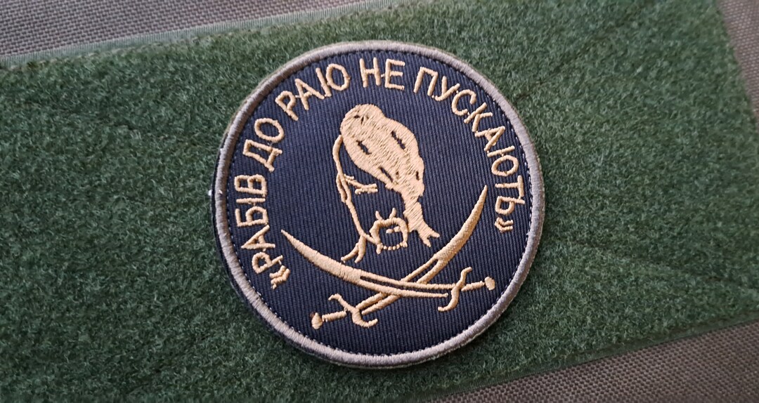 Ukrainian Cossack Warrior Morale Patch - Slavic Paradise Germanic ...