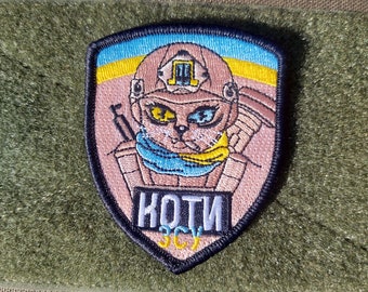 Ukrainian Army Morale Patch - Etsy
