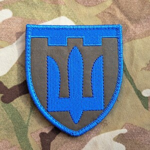 Territorial Defense Force of Ukraine Trident Shield Patch - Etsy 日本