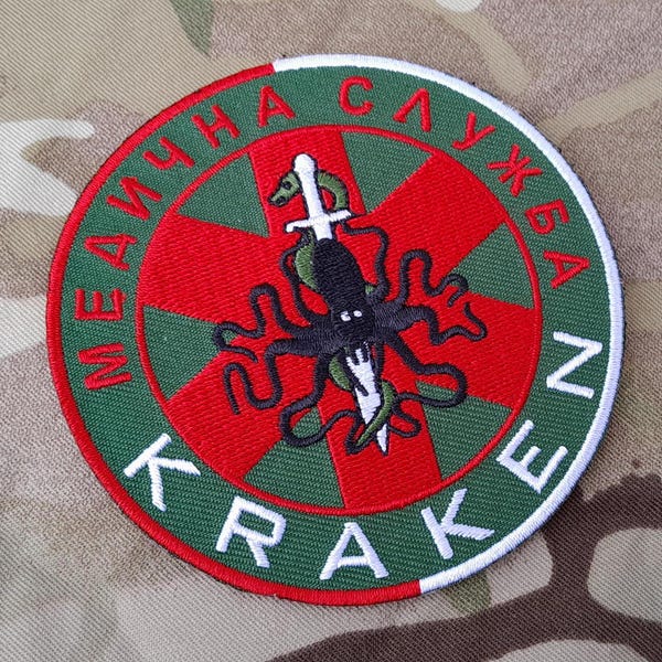 Ukraine Brigade Patch - Etsy UK