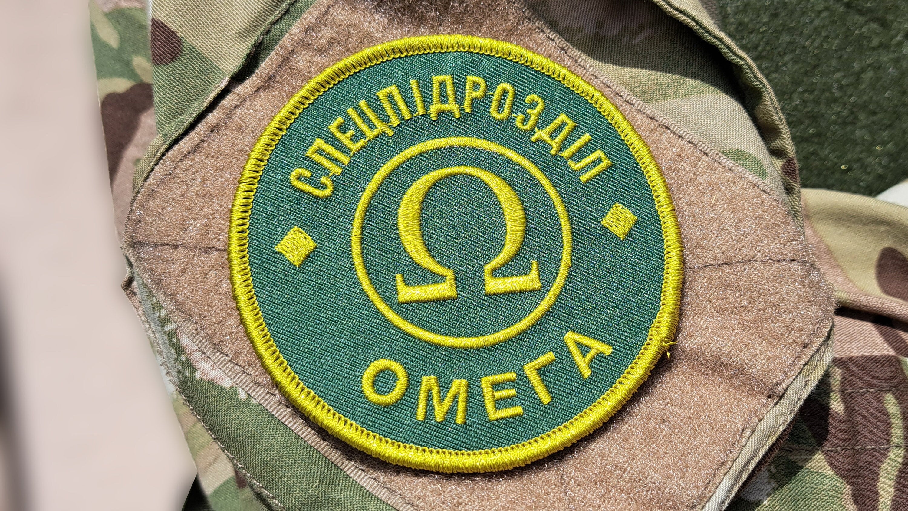 Omega Ukrainian Special Forces Unit Patch American Ukraine - Etsy