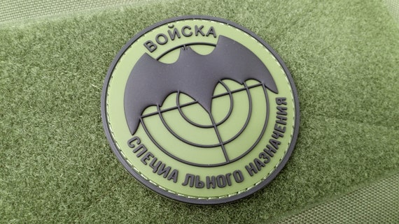 Russian Special Forces Spetsnaz Symbol