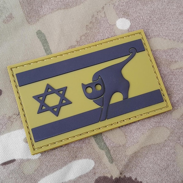 Greater Israel Patch - Etsy