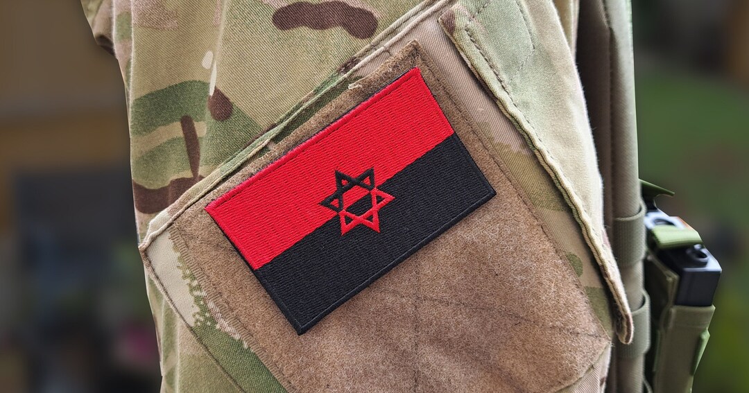 Jewish Ukrainian Volunteer Sector Flag Patch Support Group Ukraine ...