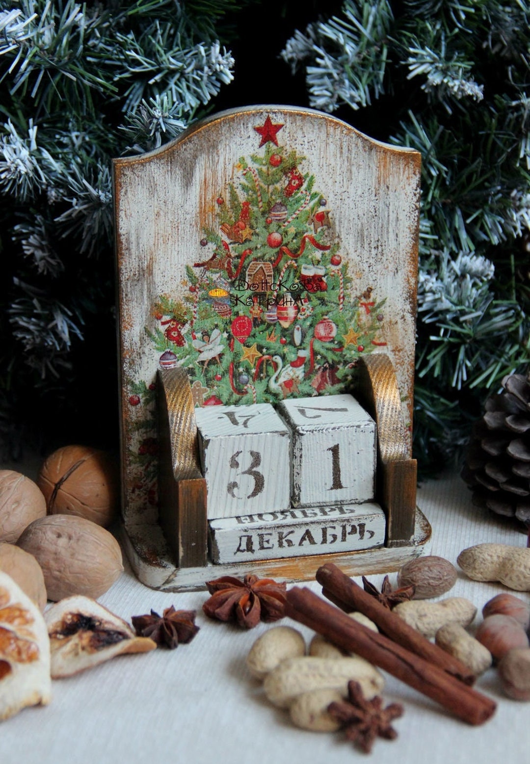 Rustic Perpetual Christmas Block Calendar (6.7"), Handmade Russian ...