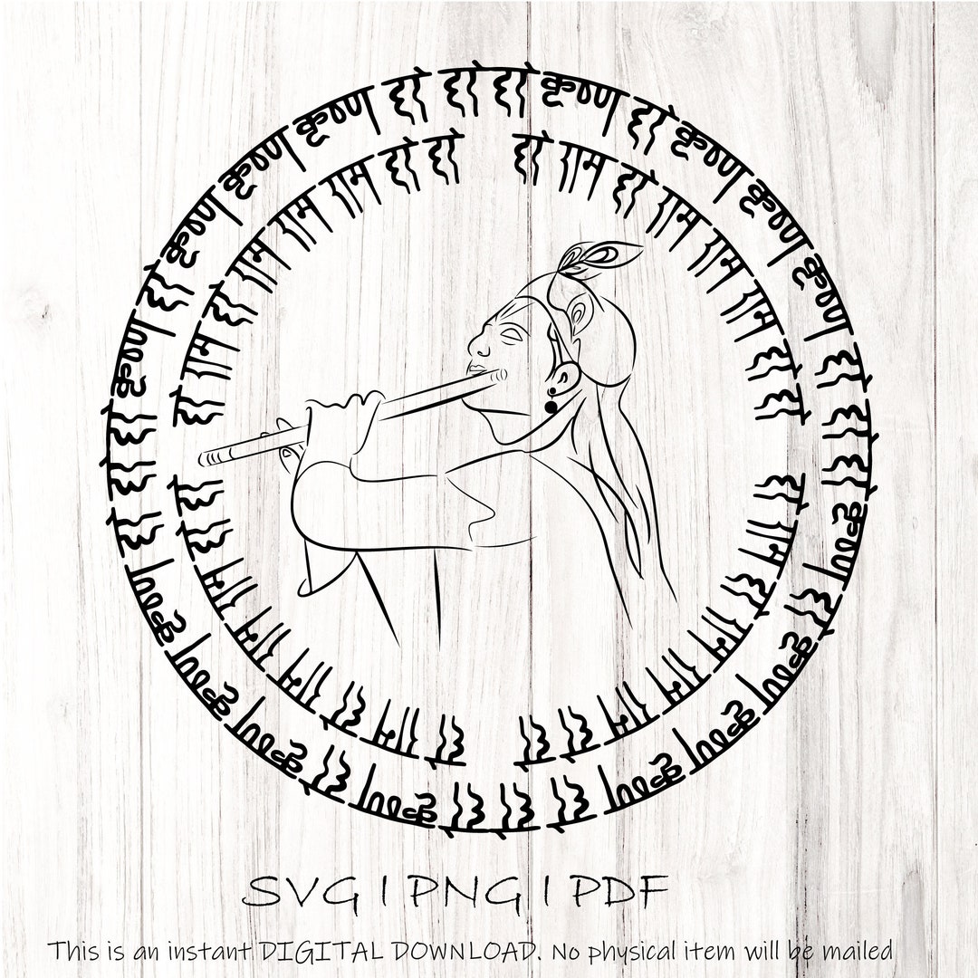 Indian Worship Lord Krishna Cut File, Stickers, Laser Cut, Cricut ...