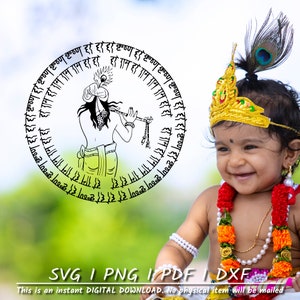 Indian Worship Lord Krishna Cut File, Stickers, Laser Cut, Cricut ...