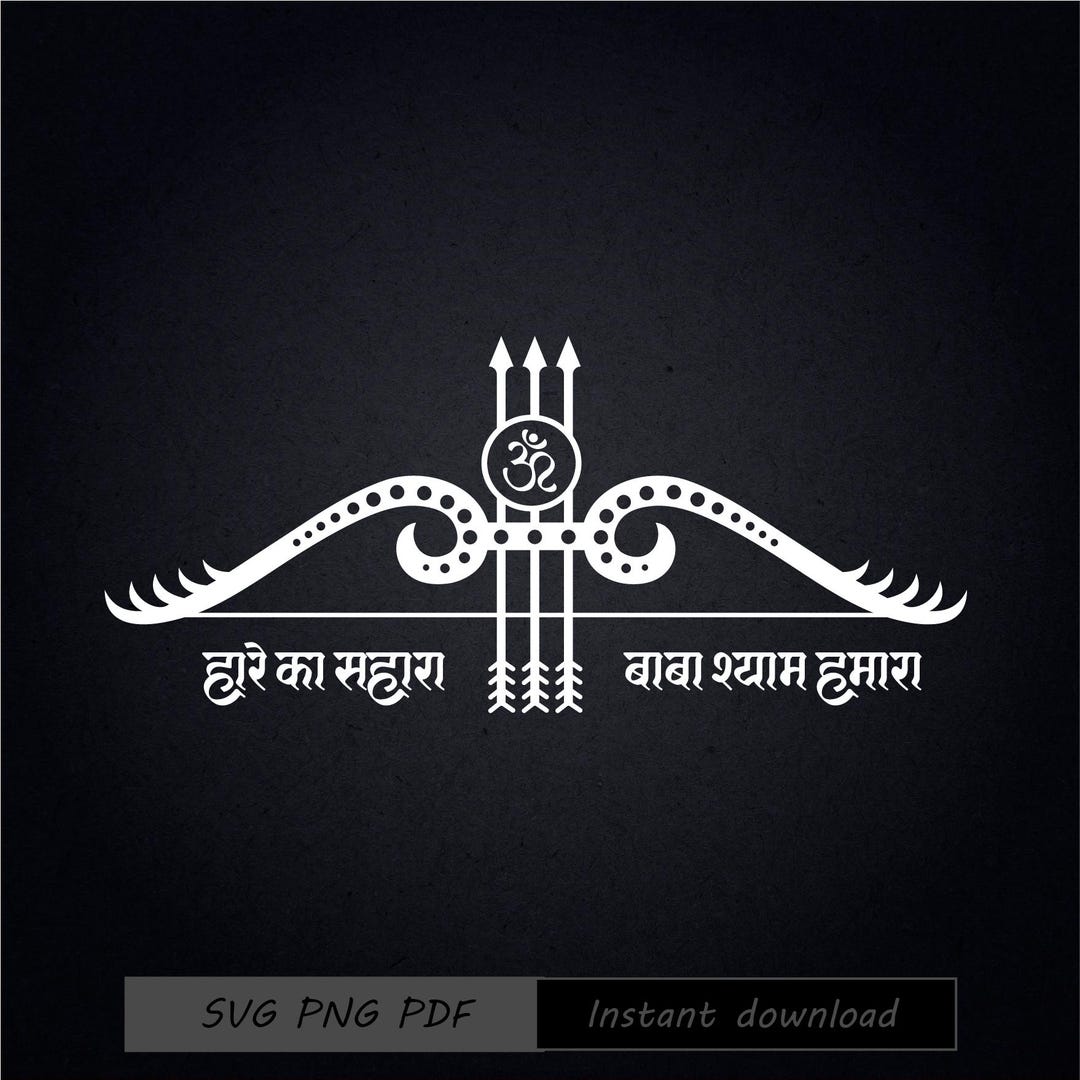 Khatu Shyam Baba Dhanush & Baan SVG – fichier de coupe spirituel (svg ...