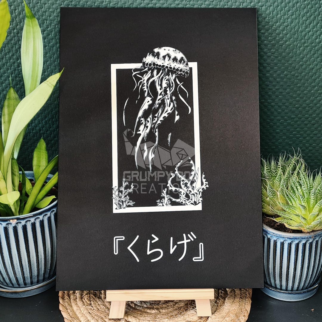 Art Print A3 Kurage Jellyfish Screen Print - Etsy