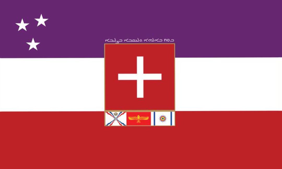 Assyrian, Aramean and Chaldean Christian Flag (AAC Christian Flag ...