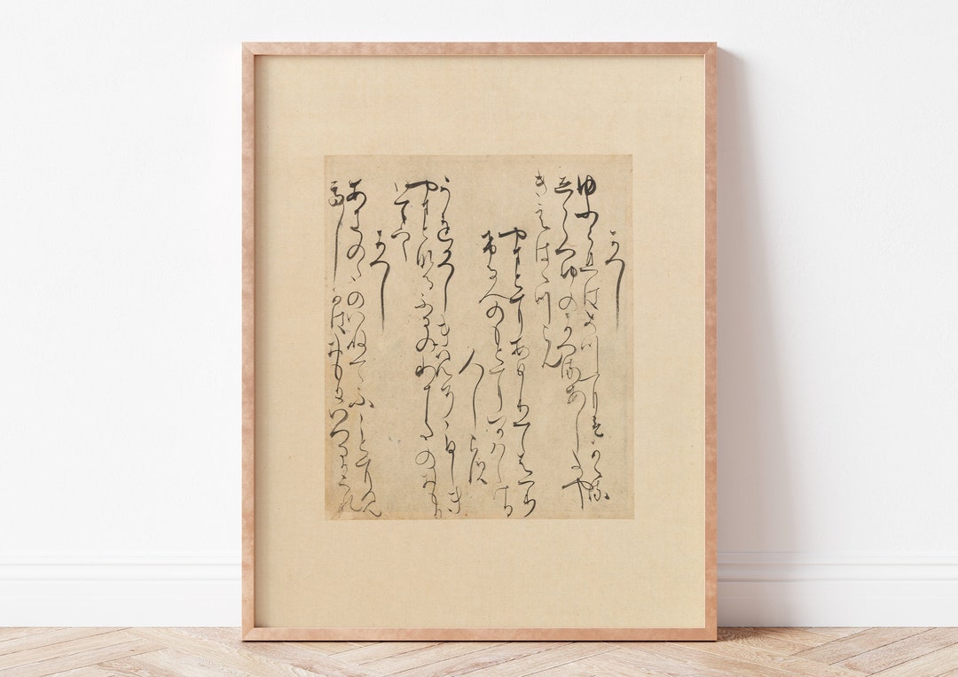 Japanese Calligraphy, Printable Wall Art, Japanese Poems Gosen Wakashu ...