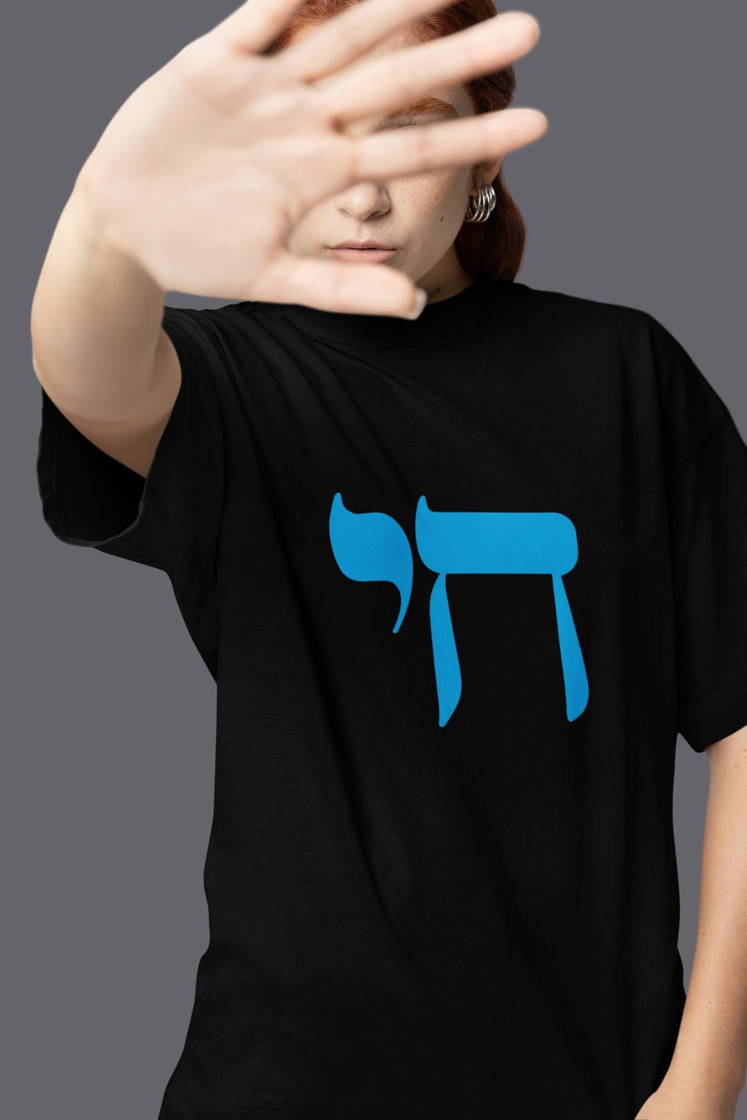 Chai Hebrew Tshirt | Hebrew Chai Shirt | Hebrew Gift | Isreal Tshirt ...