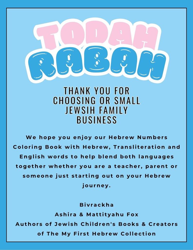 Hebrew Numbers Digital Download Coloring Book | My First Hebrew ...
