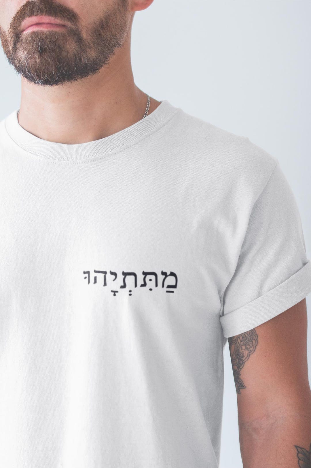 Custom Hebrew Name Tshirt | Custom Hebrew Quote | Hebrew Gift | Jewish ...