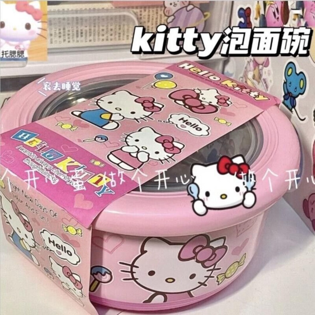 Hello Kitty Noodle Stainless Steel Bowl - Etsy