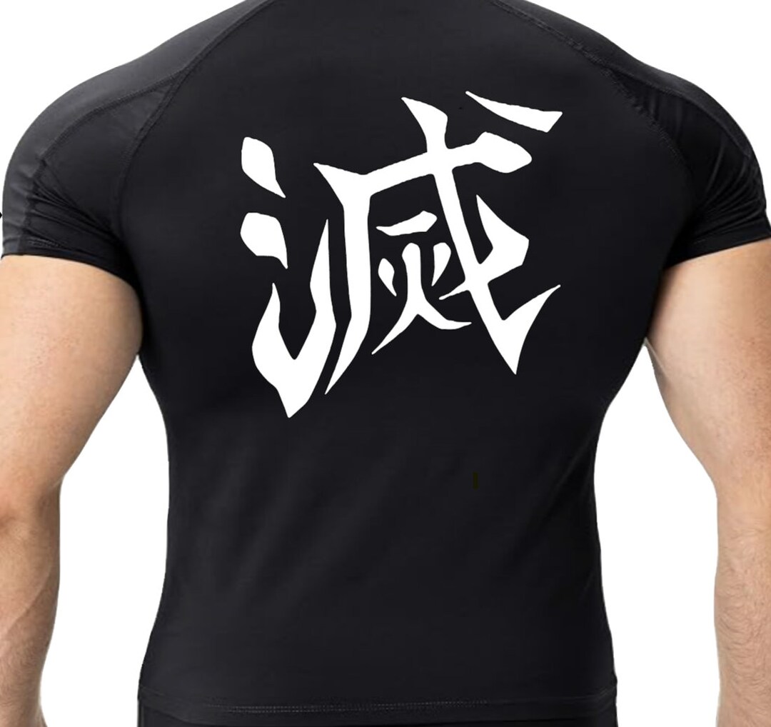 Destroy Anime Kanji Compression Shirt - Etsy