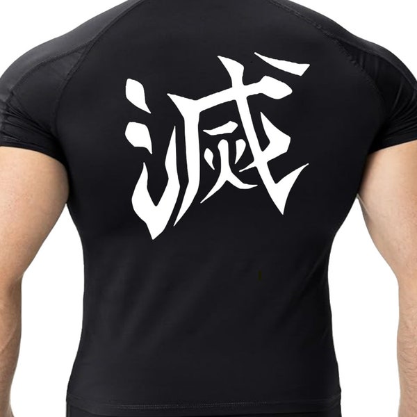 Anime Gym Compression Shirt - Etsy