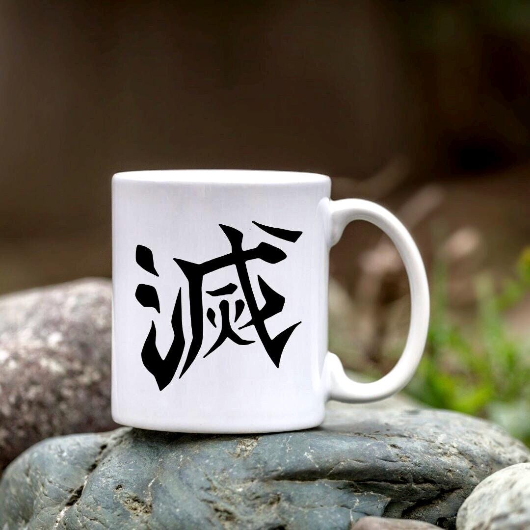 Kanji Destroy Mug...perfect for Those Slaying Those Morning Demons ...