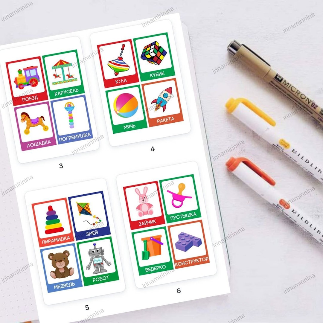 24 Digital Flashcards With Words, Study Materials, Study Guide RUSSIAN ...