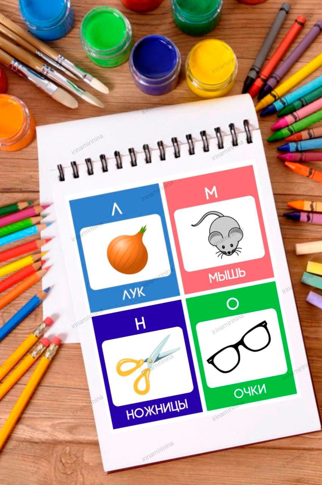 Digital Flashcards With Letters With Words, Learning Materials, Study ...