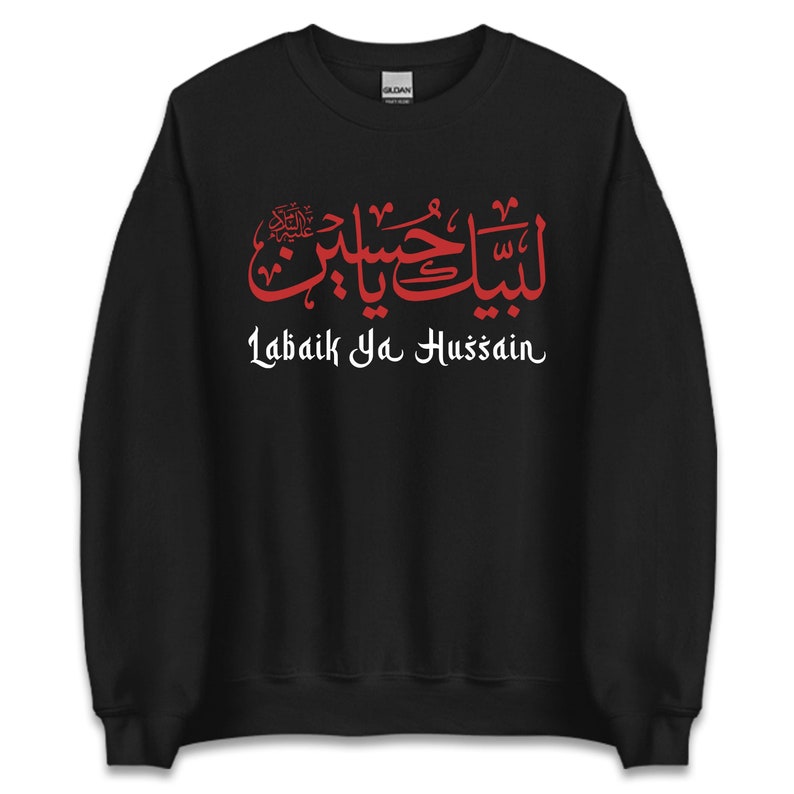 Labaik Ya Hussain (AS) Shirt, Muharram Ul Haram Shirt, Ashura Azadari ...