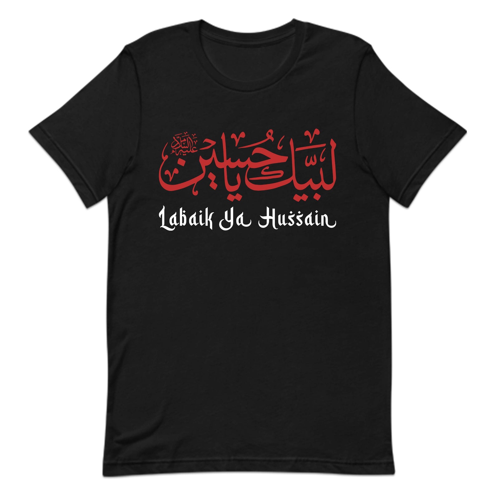 Labaik Ya Hussain (AS) Shirt, Muharram Ul Haram Shirt, Ashura Azadari ...
