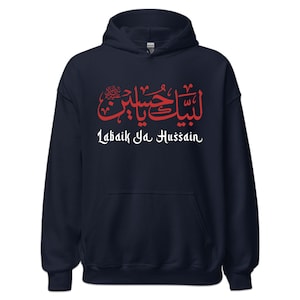Labaik Ya Hussain (AS) Shirt, Muharram Ul Haram Shirt, Ashura Azadari ...