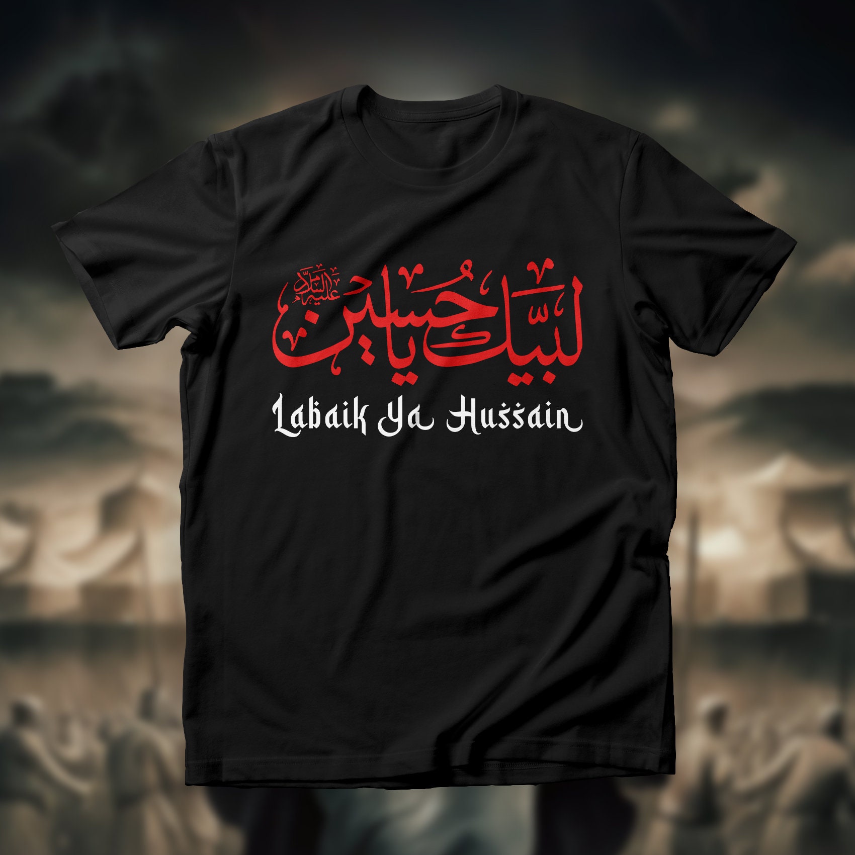 Labaik Ya Hussain (AS) Shirt, Muharram Ul Haram Shirt, Ashura Azadari ...
