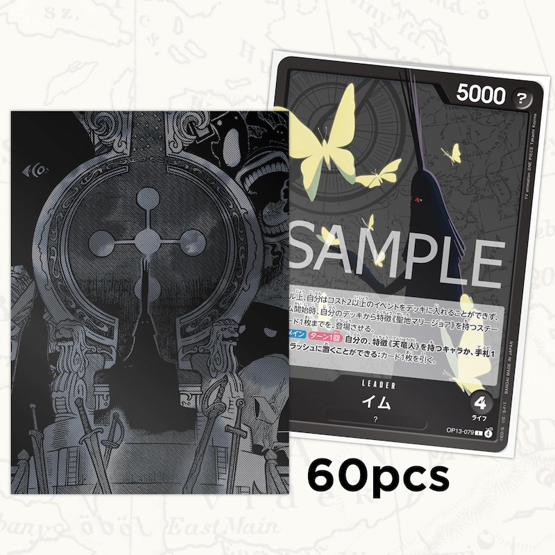 One Piece Custom Sleeve - Etsy