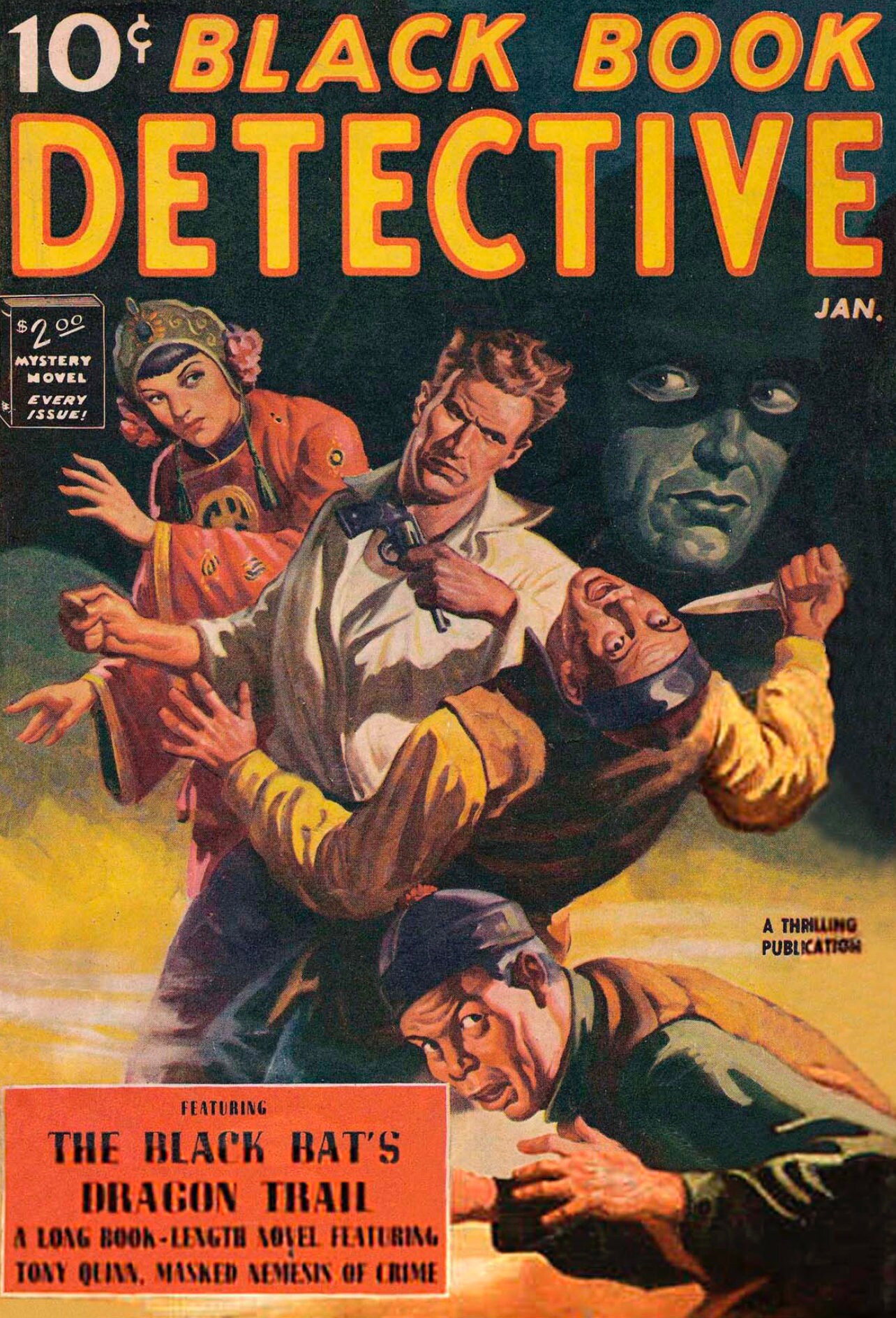 2700 Pulp Fiction Magazines Digital Magazine Detective Heavy Metal ...
