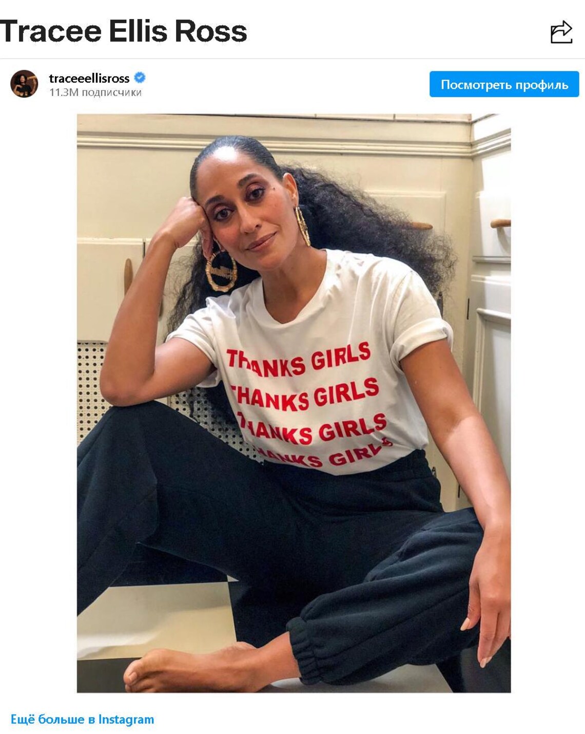 THANKS GIRLS / Unisex T-shirt - Etsy