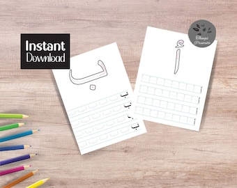 L1 Clip Itarabic Learning Alphabet Hands On Arabic - Etsy UK