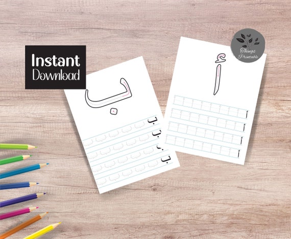Arabic Letter Writing Practice Arabic Number Writing - Etsy Singapore