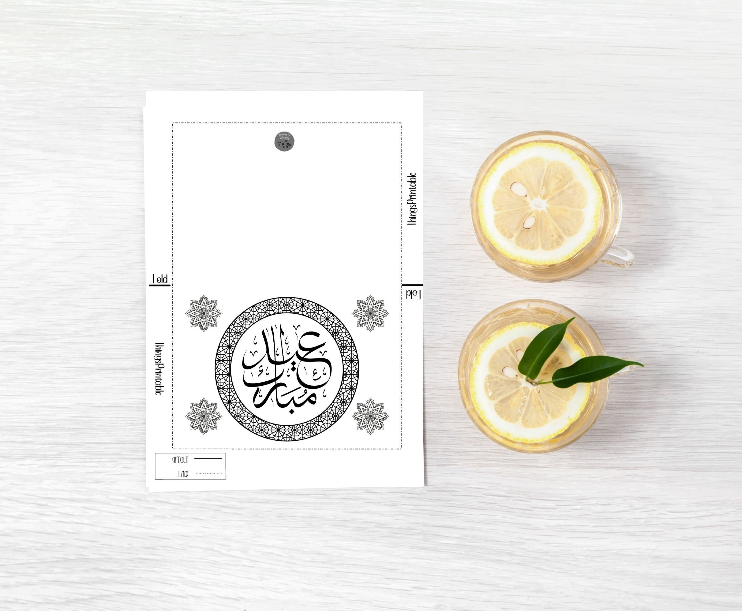 Printable Eid Mubarak Card, Digital Download, Eid Cards, Greeting Cards ...