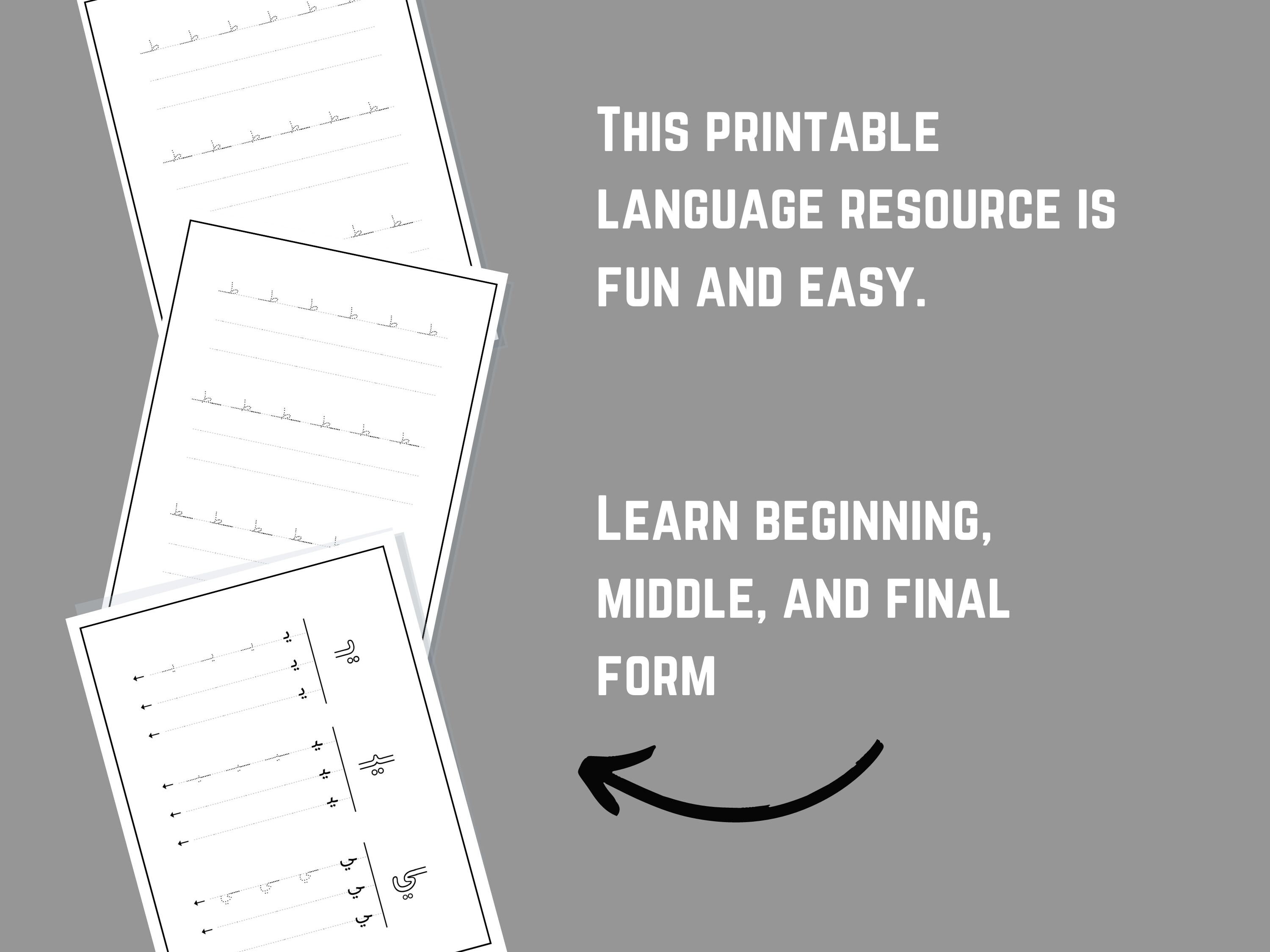 Arabic Handwriting Practice/learn Arabic/letter Recognition/arabic Busy ...